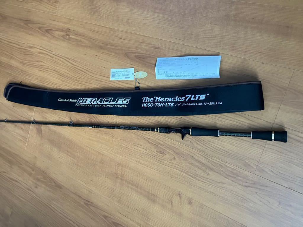 【極美品】エバーグリーン コンバットスティック ヘラクレス HCSC-70H-LTS ヘラクレス7LTS /【Buyee】 Buyee - Japanese Proxy Service ...
