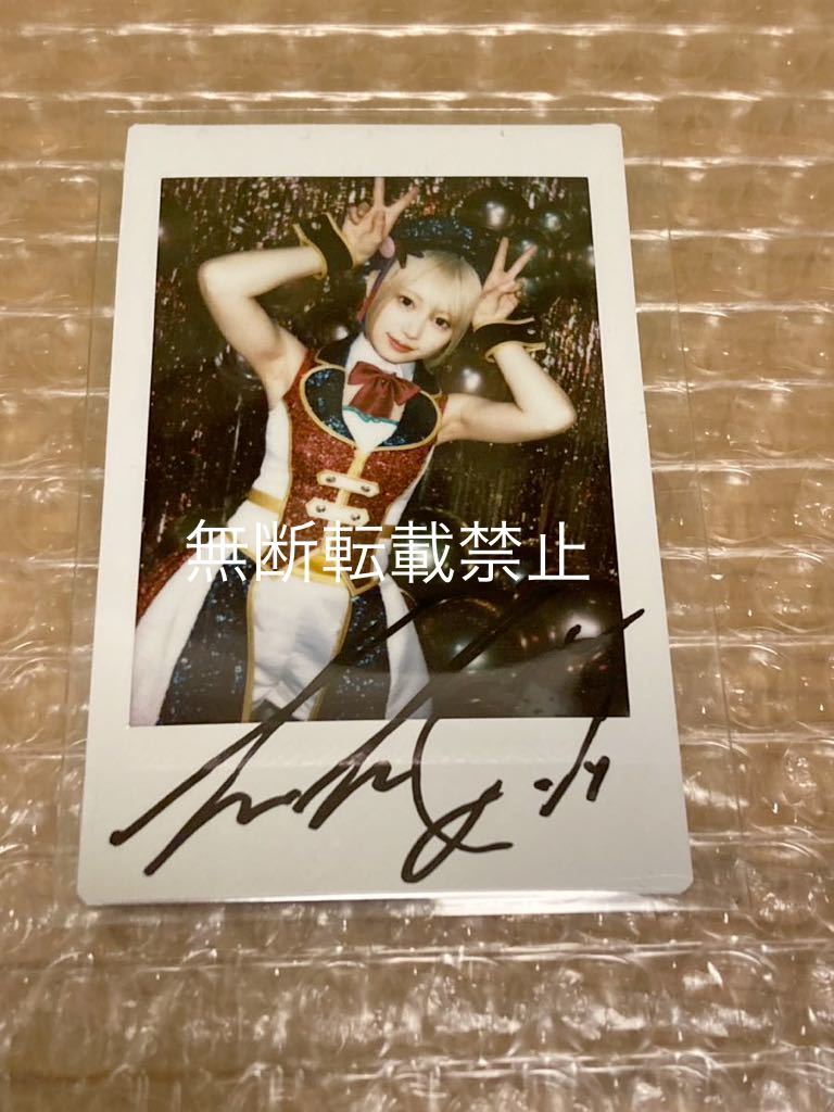 篠崎こころ PPE41 イベント 直筆サイン入りチェキ /【Buyee】 Buyee - Japanese Proxy Service ...