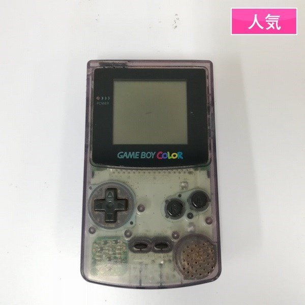 gQ112a [訳あり] GBC ゲームボーイカラー クリアパープル 本体のみ / GAMEBOY COLOR | X /【Buyee】 Buyee - Japanese Proxy ...