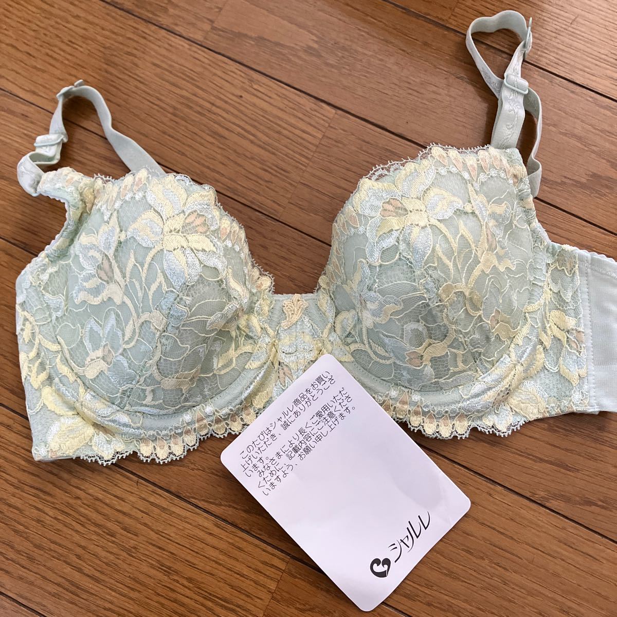 シャルレ ブラジャー C75 /【Buyee】 Buyee - Japanese Proxy Service | Buy from Japan!