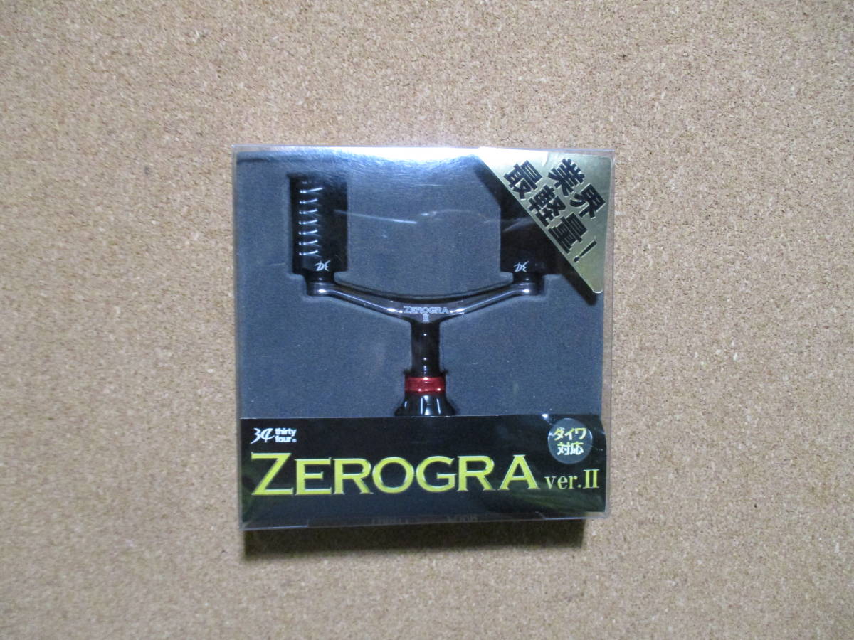 34(サーティーフォー) ZEROGRA ダブルハンドル ver.II ダイワ用 (グレー×ルビー) /【Buyee】 Buyee - Japanese Proxy Service | Buy ...