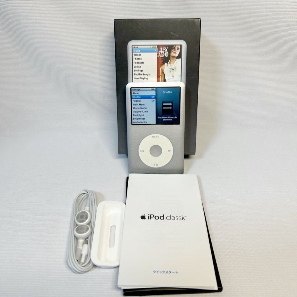 iPod classic 160GBシルバー Apple アイポッド クラシック 動作品 充電ケーブルなし 箱付き！ /【Buyee ...