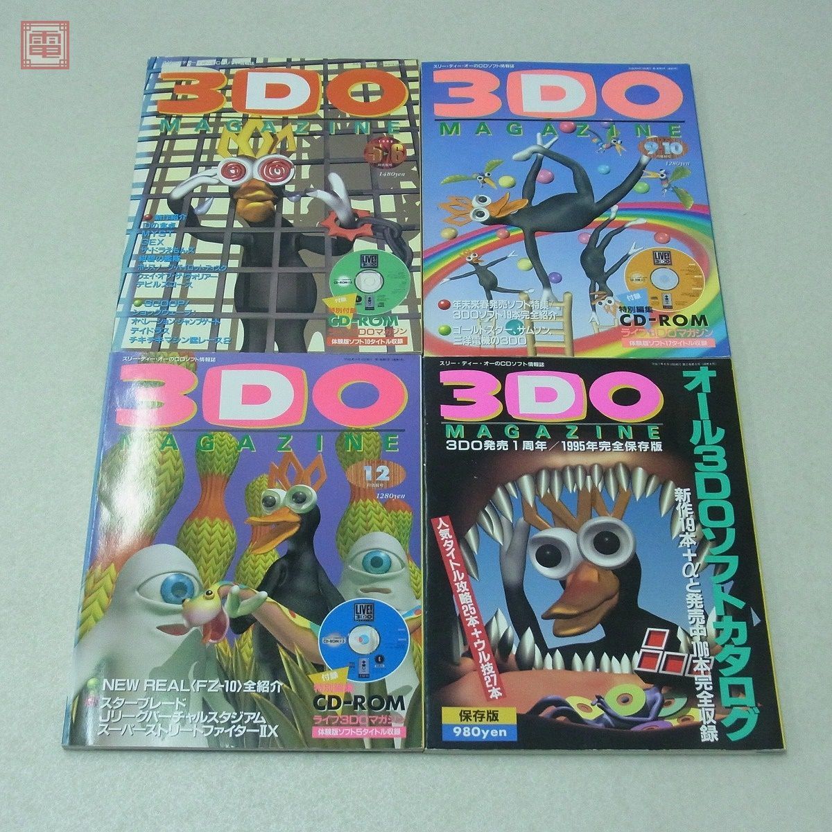 雑誌 3DO MAGAZINE 3DOマガジン 1994年〜1995年 4冊セット 不揃い ソフトバンク【20 /【Buyee】 Buyee ...
