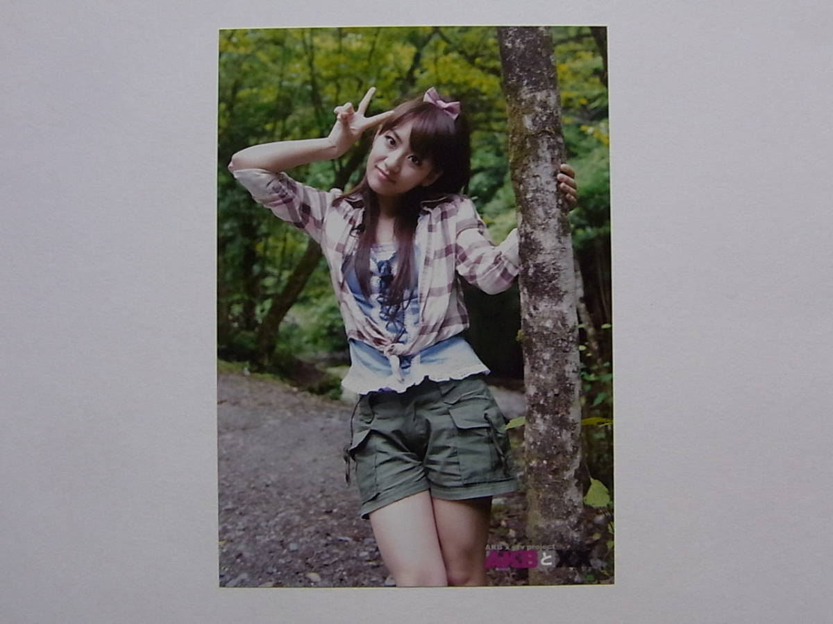 AKB48 高橋みなみ「AKBと××!」DVD特典生写真 /【Buyee】 Buyee - Japanese Proxy Service | Buy from Japan!