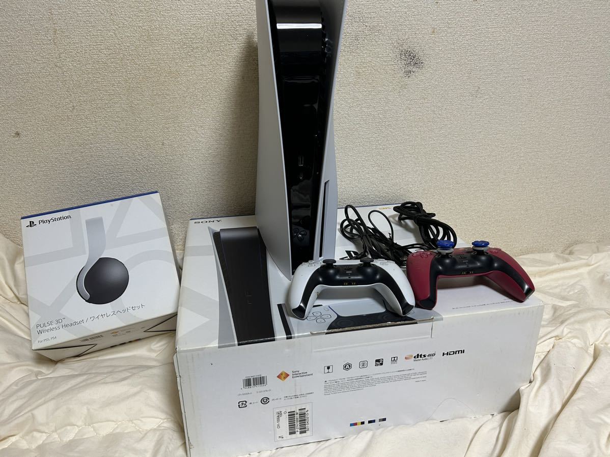 プレイステーション 5 /【Buyee】 Buyee - Japanese Proxy Service | Buy from Japan!