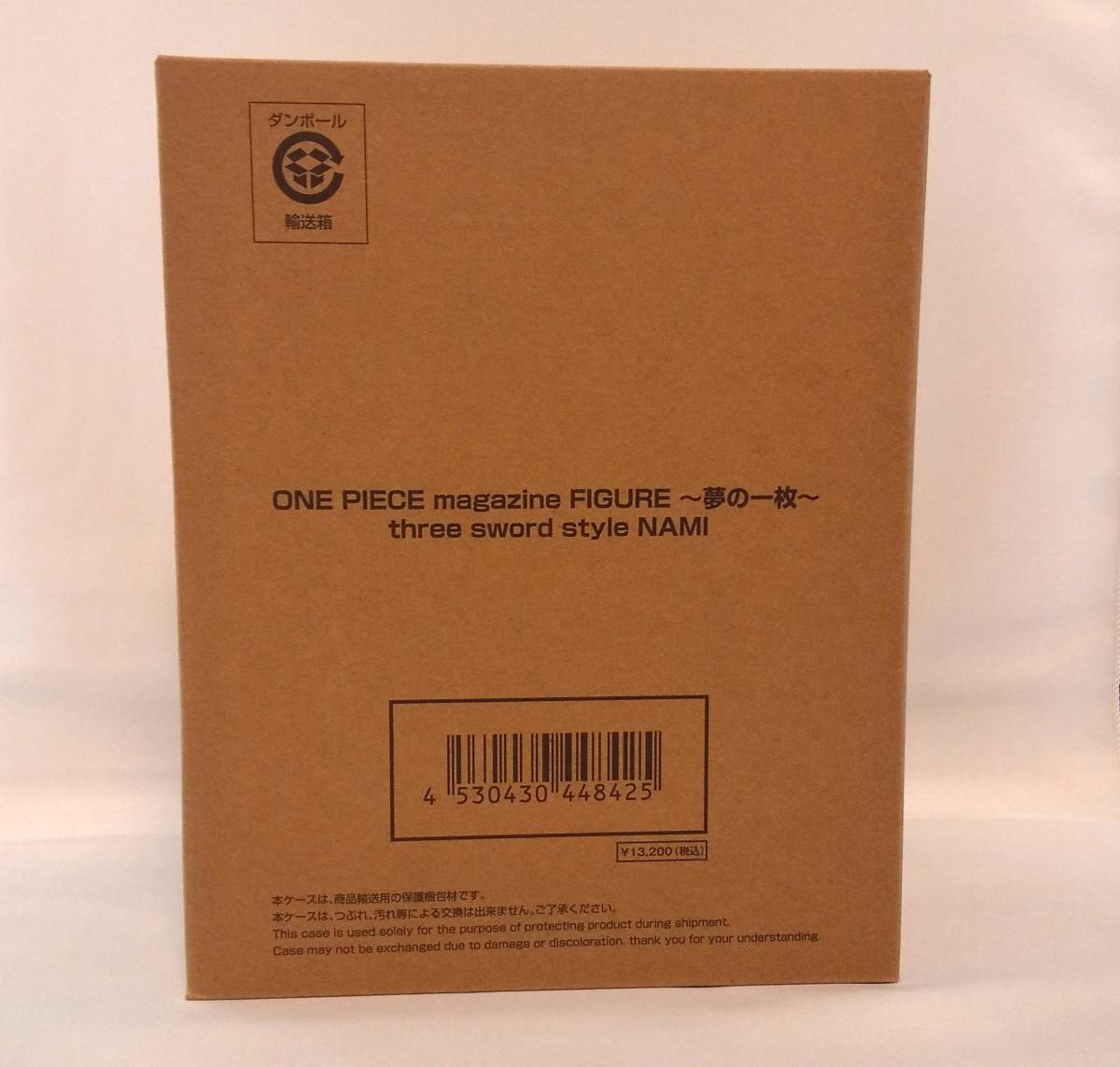 新品 国内正規品 ONE PIECE magazine FIGURE ～夢の一枚～ three sword style NAMI ワンピース ...