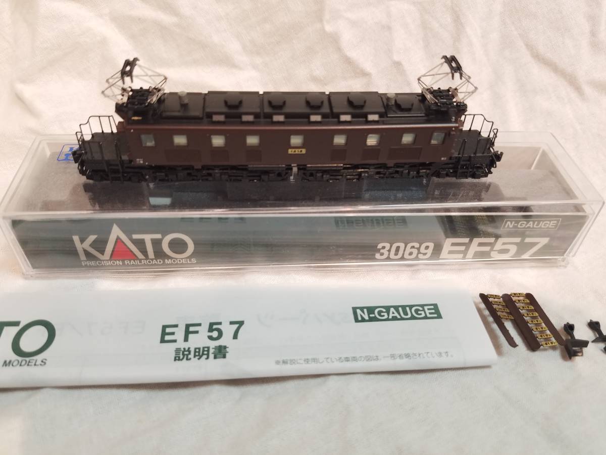 KATO EF57 3069 EF57 2018年ロット /【Buyee】 Buyee - Japanese Proxy Service | Buy from Japan!
