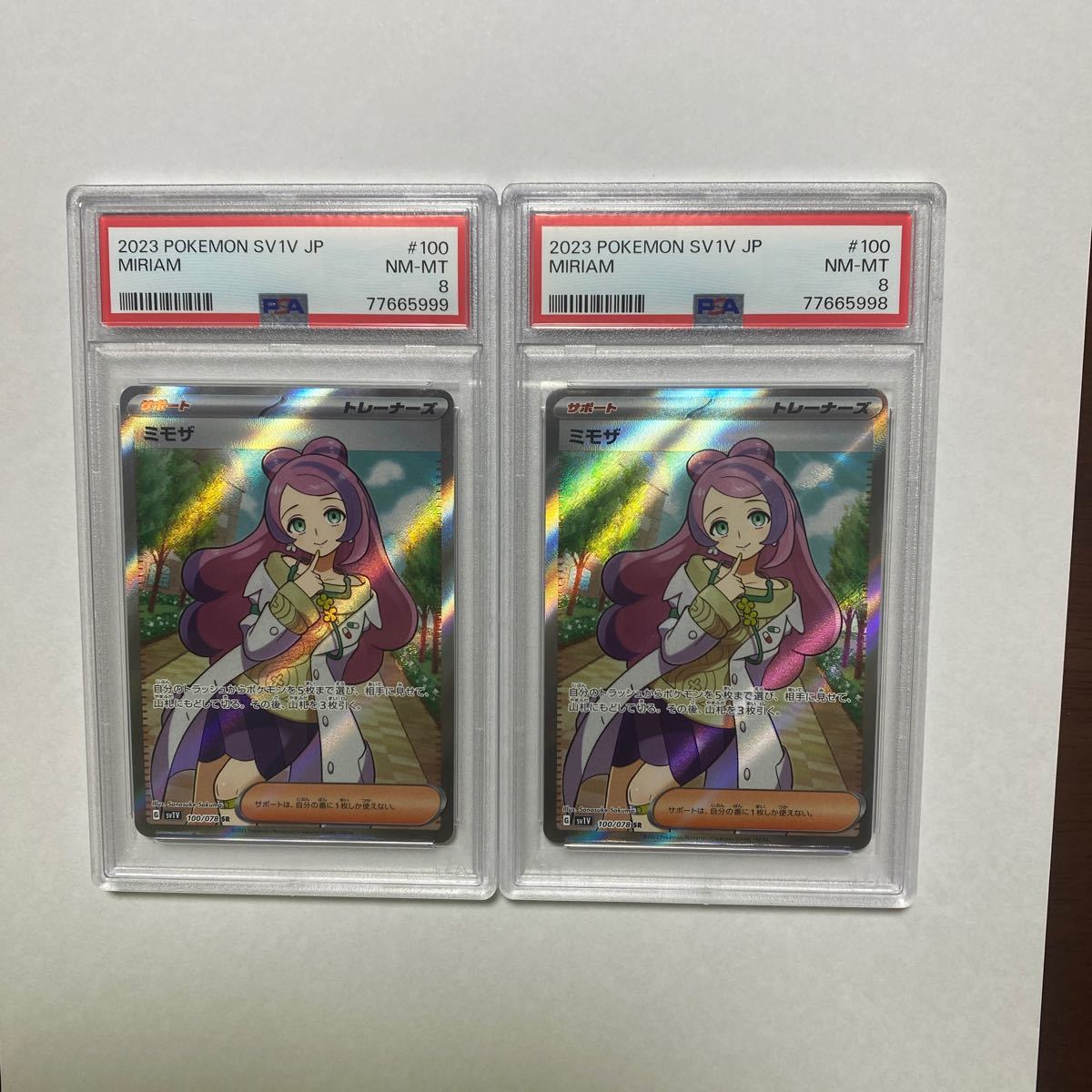 ミモザ sr psa8 2枚セット /【Buyee】 Buyee - Japanese Proxy Service | Buy from Japan!