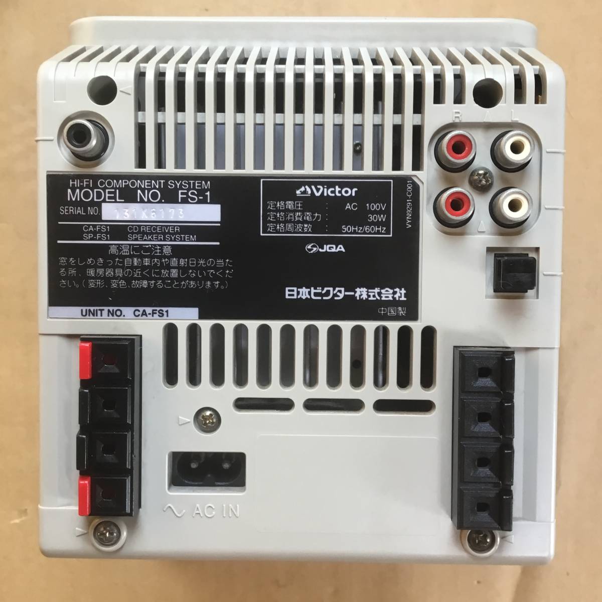 Victor HiFi COMPO FS-1【訳あり】(ビクター CD FM AM オーディオ 高音質 高品質 おすすめ） /【Buyee】 Buyee - Japanese Proxy ...