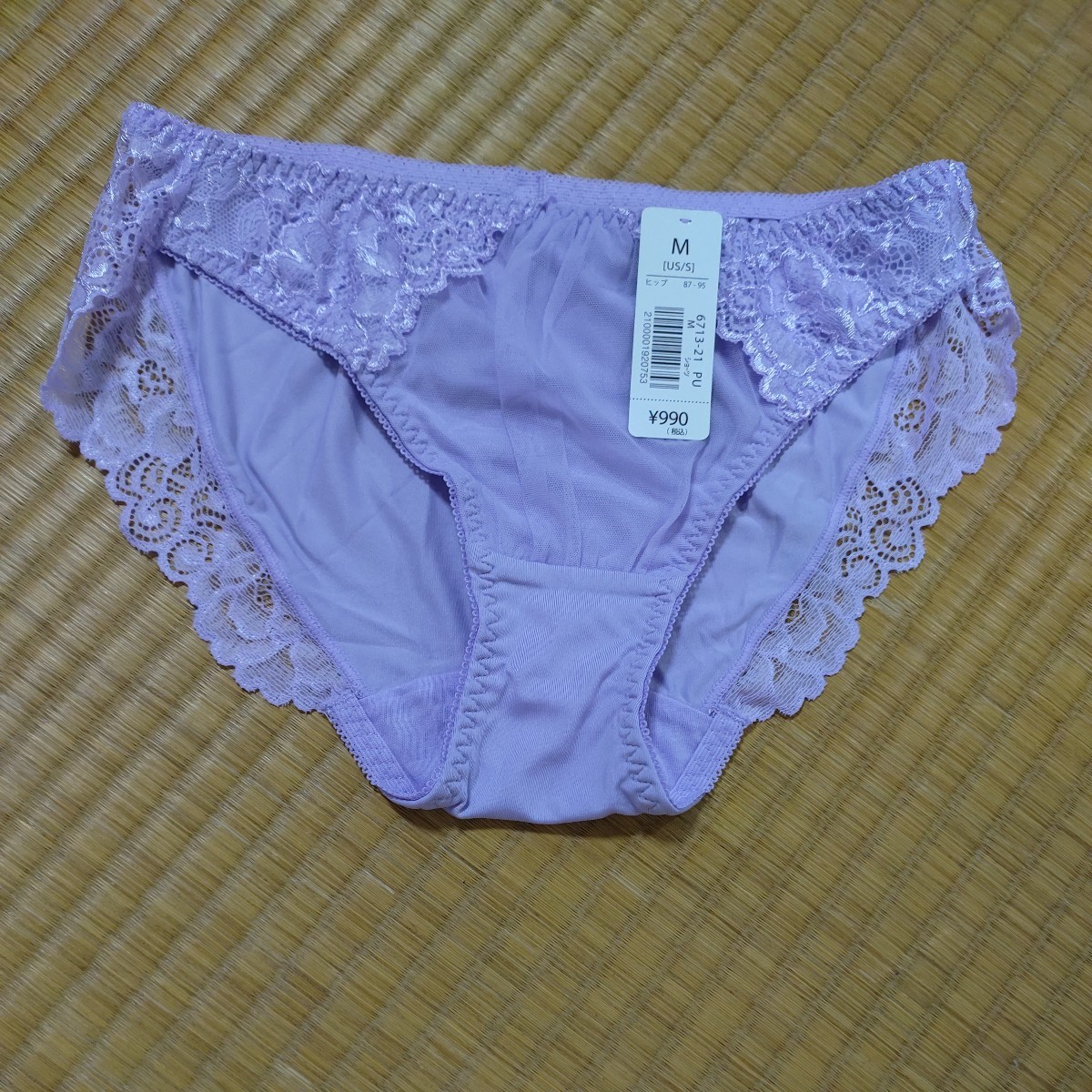 エメフィール タンス整理品 タグ付き aimerfeel 淡い紫系 Мサイズ /【Buyee】 Buyee - Japanese Proxy Service | Buy from Japan!