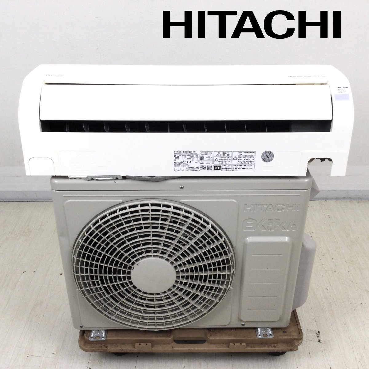 1211【ジャンク】 HITACHI 日立 ルームエアコン 白くまくん RAS-D22KBK(W) RAC-D22KBK 2020年製 おもに6畳用 6～9畳 2.2kw リモコン付き ② ...