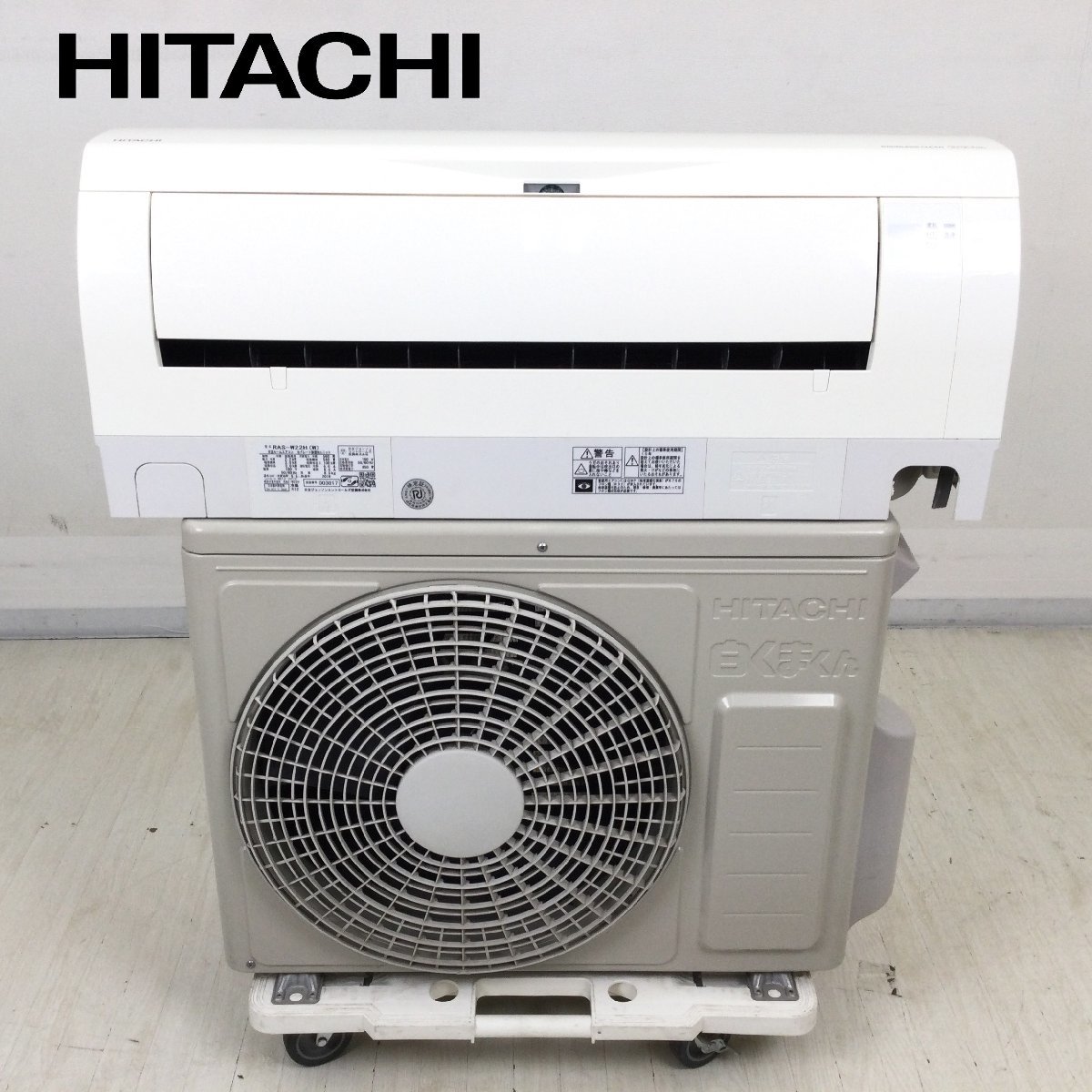 1211【ジャンク】 HITACHI 日立 ルームエアコン 白くまくん RAS-W22H(W) RAC-W22H 2018年製 おもに6畳用 6～9畳 2.2kw リモコン付き /【Buyee ...