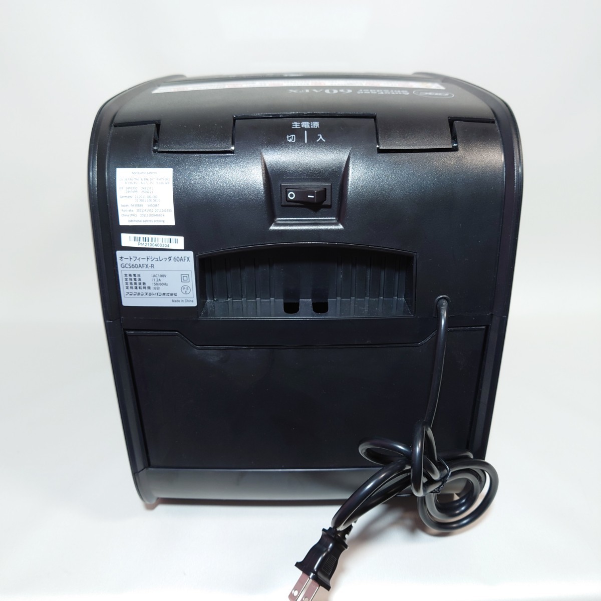 GBC オートフィードシュレッダー 電動シュレッダー 60AFX GCS60AFX-R /【Buyee】