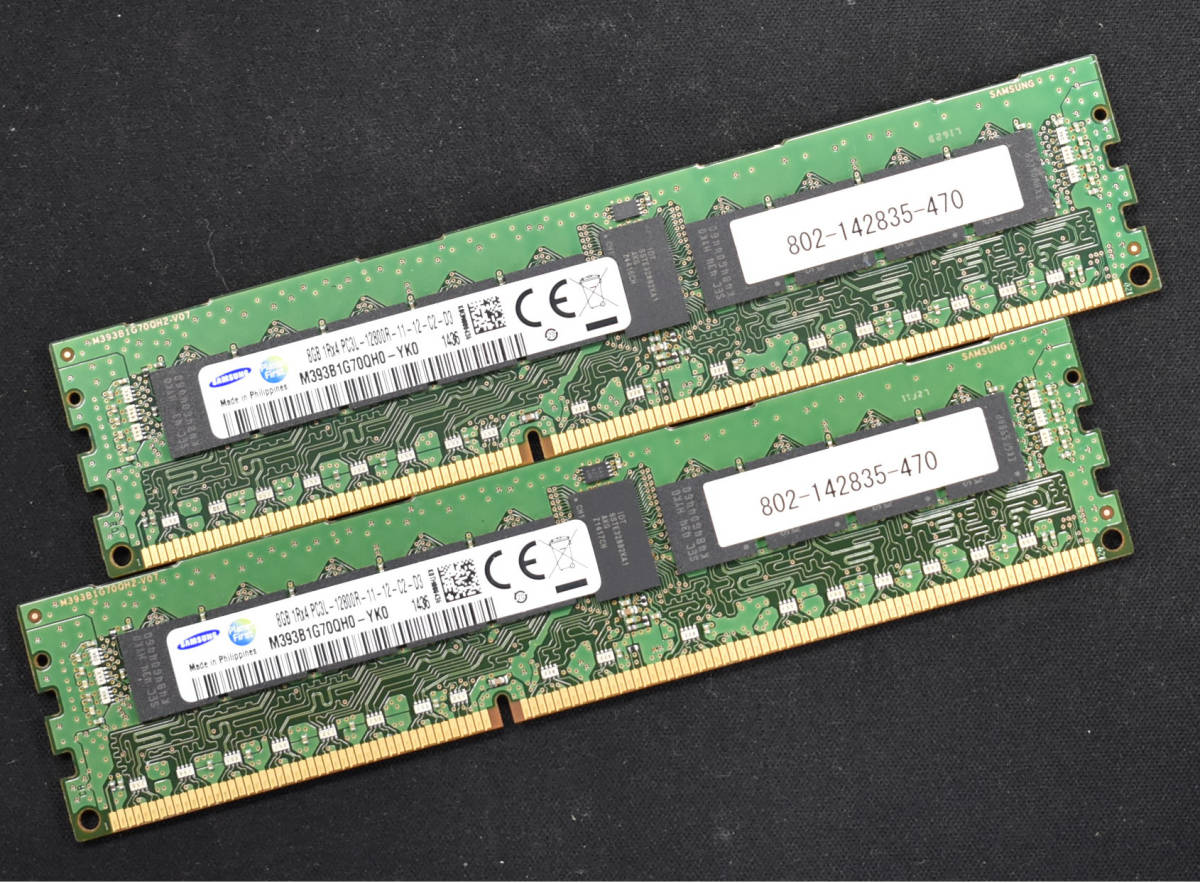 16GB (8GB 2枚組) DDR3L PC3L-12800R DDR3L-1600 REG 1Rx4 240pin ECC ...