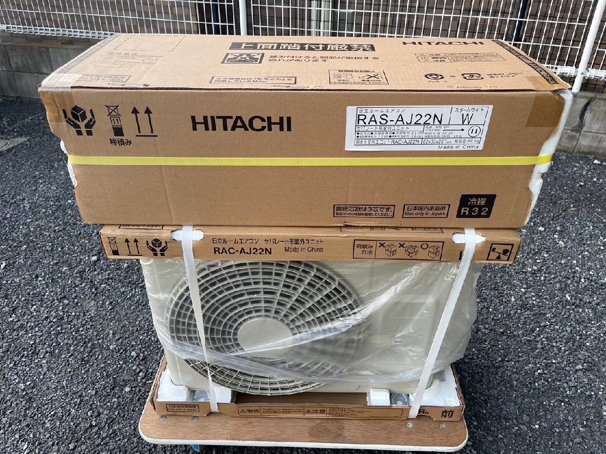 日立 白くまくん エアコン 6畳用 AJシリーズ RAS-AJ22M-W スターホワイト 単相100V 2023年製造 美品 /【Buyee】 Buyee - Japanese Proxy ...