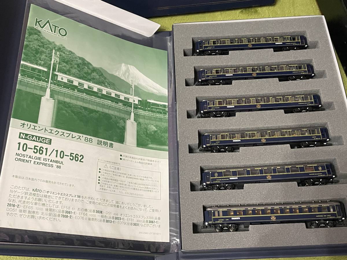 N KATO(カトー) オリエントエクスプレス '88 6両増結 10-562 室内灯付き /【Buyee】 Buyee - Japanese Proxy Service | Buy from ...