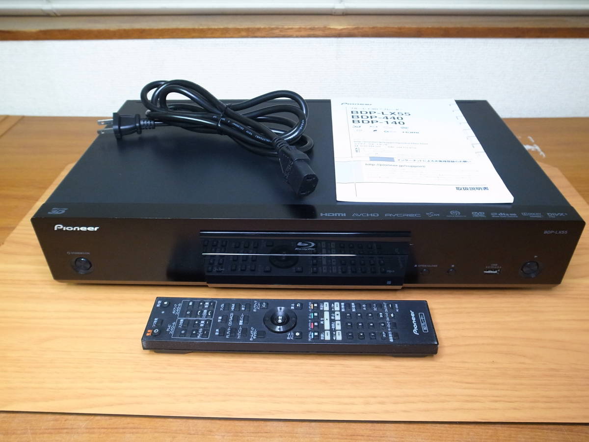 【動作良好】Pioneer ★ BDP-LX55 取説 リモコン 電源ケーブル付 ★ パイオニア /【Buyee】 Buyee ...
