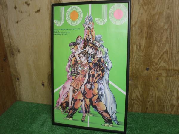 11193 ジョジョ展 荒木飛呂彦原画展 JOJO 2012 B2 ポスター 4部 ダイヤモンドは砕けない 額縁付き /【Buyee】 Buyee - Japanese Proxy ...