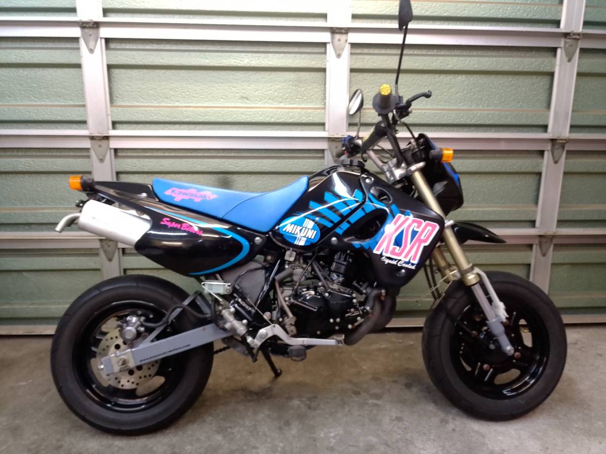 ★ 整備済 kawasaki KSR-Ⅱ 80cc 黒 B4 美車 yokohama city ★ /【Buyee】 Buyee ...