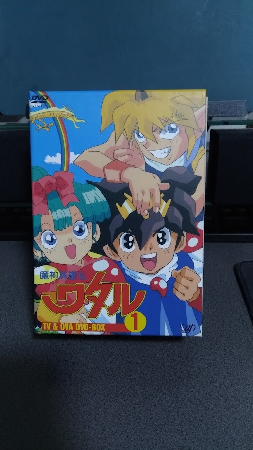 魔神英雄伝ワタル TV&OVA DVD-BOX /【Buyee】 Buyee - Japanese Proxy Service | Buy from Japan!