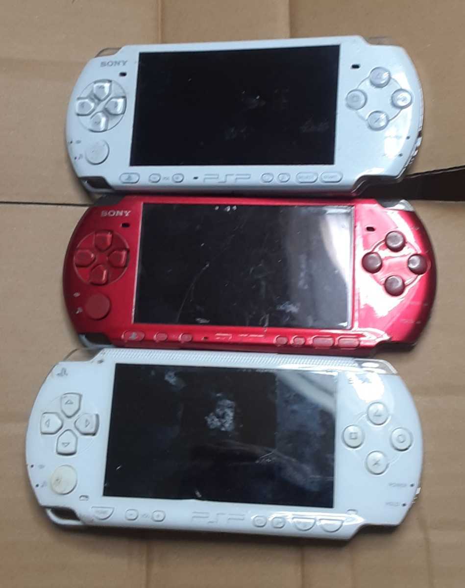 PSP プレイステーション・ポータブル PSP-3000 PSP-1000 本体 3台 ソニー SONY ジャンク /【Buyee】 Buyee - Japanese Proxy ...