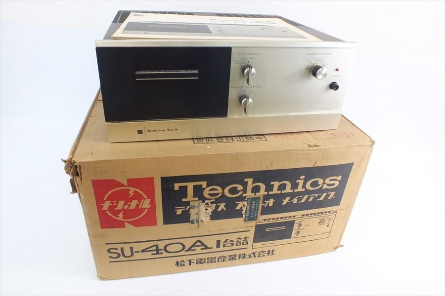 Technics テクニクス SU-40A アンプ 取扱説明書有り 元箱付き 中古 現状品 231109G3489 /【Buyee】 Buyee - Japanese Proxy ...