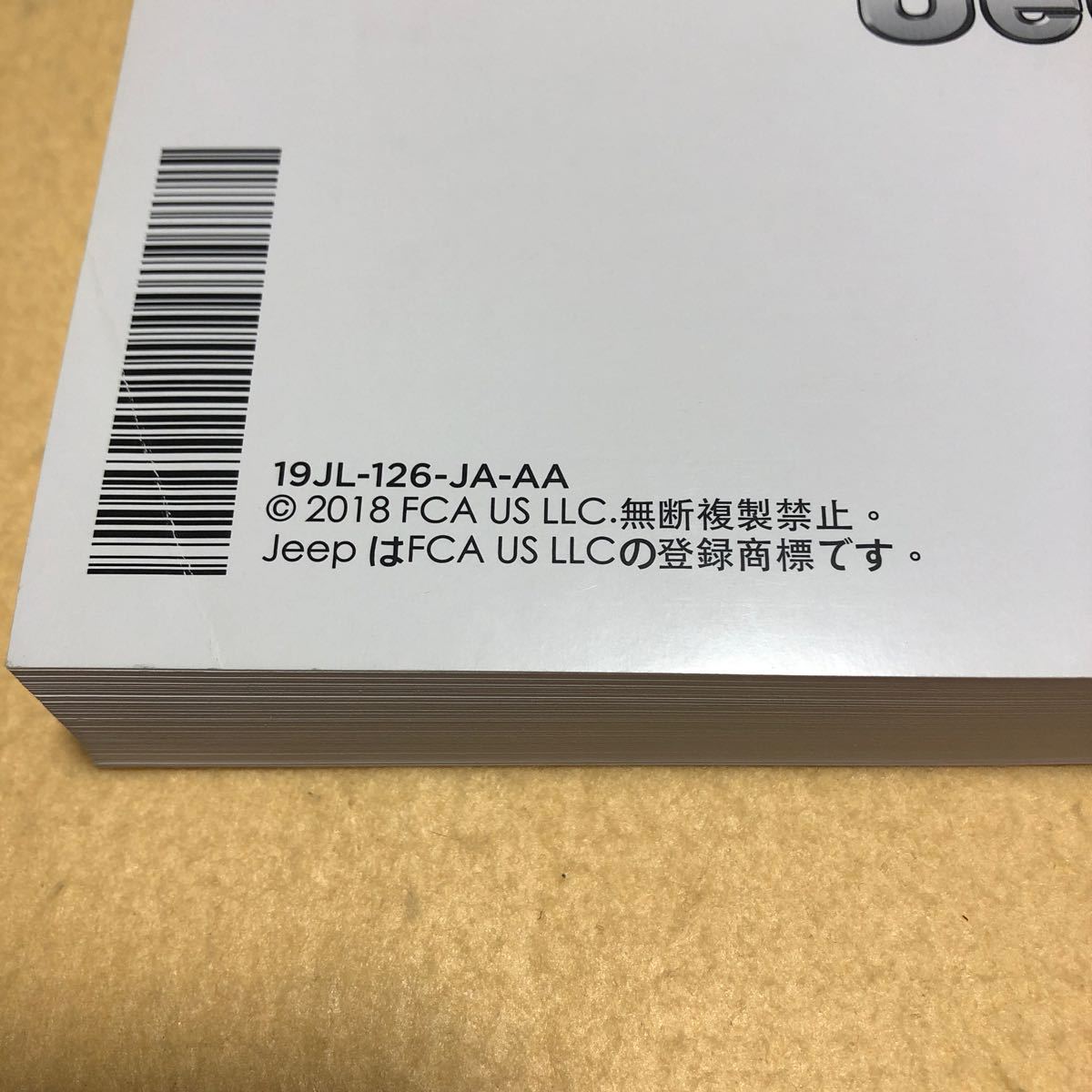 ジープ ラングラー Wrangler JL36 JL20 2018年 取扱説明書 取説 取説ケース 6点セット 中古☆ /【Buyee】