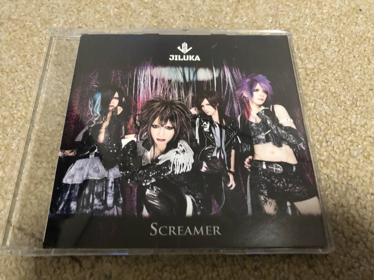 JILUKA／SCREAMER、dexcore、deviloof、nocturnal bloodlust /【Buyee】 Buyee - Japanese Proxy Service ...