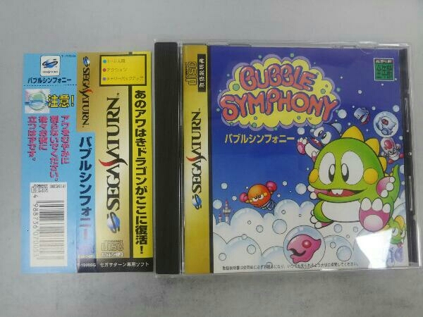 【帯付き】バブルシンフォニー セガ・サターン T-19905G bubble symphony /【Buyee】 Buyee - Japanese Proxy Service | Buy ...