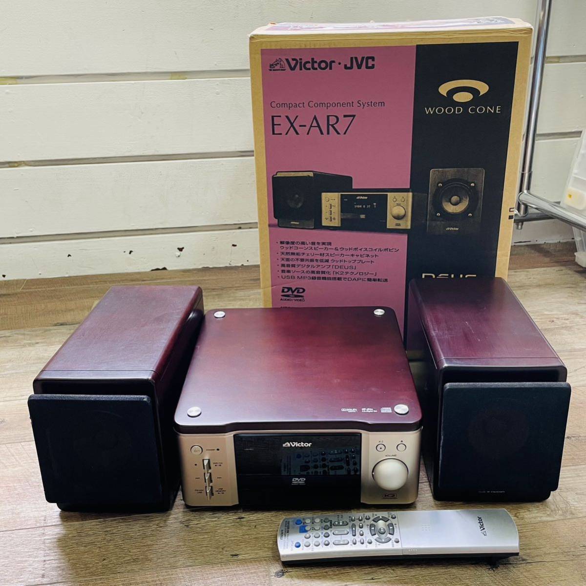 動作良好 Victor EX-AR7 コンパクトコンポーネントシステム CA-EXAR7/SP-EXAR7 11年製 i15719 120サイズ発送 /【Buyee】 Buyee ...