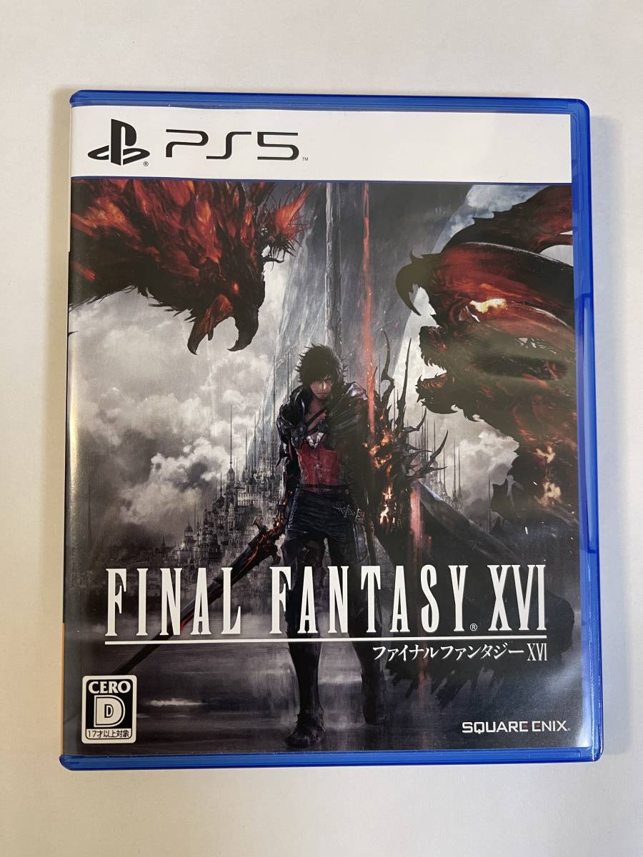 【PS5】ファイナルファンタジー16 ／ FINAL FANTASY XVI ／ FF16 /【Buyee】 Buyee - Japanese ...