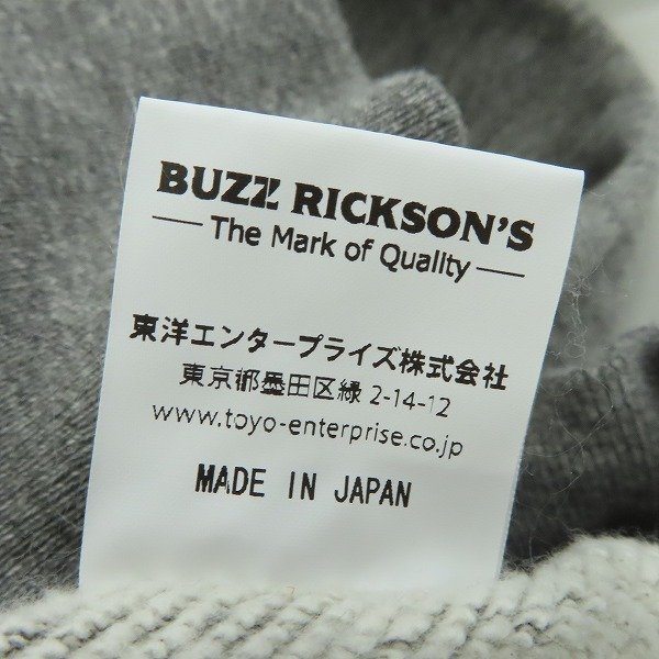 ☆【未使用】BUZZ RICKSON'S/バズリクソンズ SET-IN SWEAT PARKA スウェットパーカー BR68914/L /060 /【Buyee】 Buyee ...