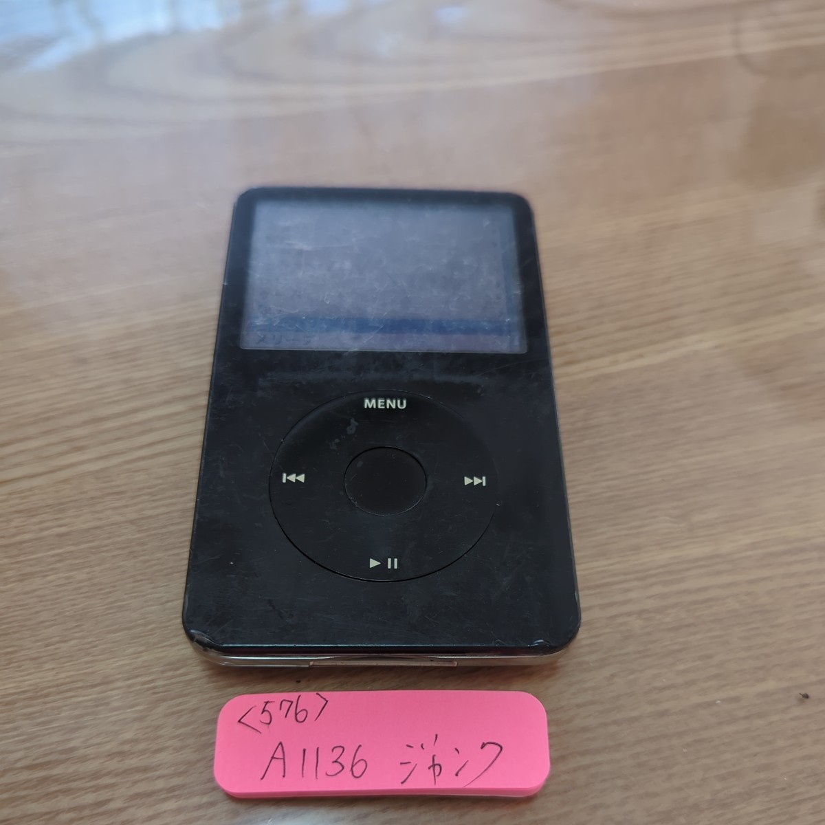 〈576〉iPod Classic 第5世代 A1136 30GB 本体 中古 ジャンク品 /【Buyee】 Buyee - Japanese ...