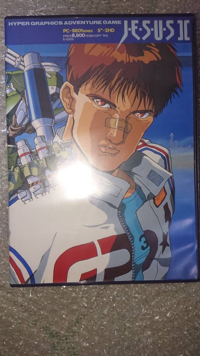 〔美品 希少品〕PC98〔 J・E・S・U・S II ジーザス2 〕5インチFD版 /【Buyee】