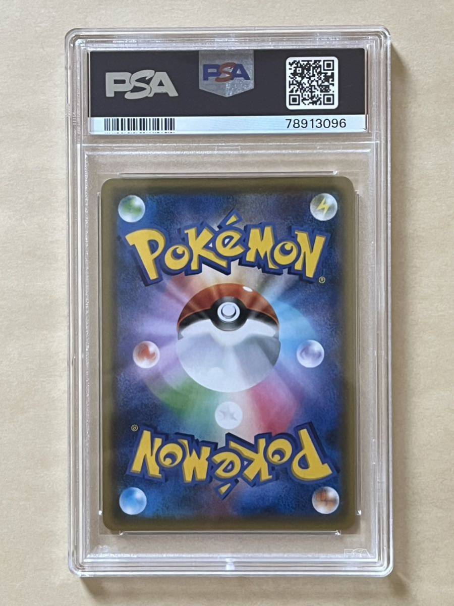 1円～ PSA10 マオ&スイレン 107/095 SR SM12 Mallow & Lana 他にもポケモンカード出品中！！ /【Buyee】 Buyee - Japanese Proxy ...