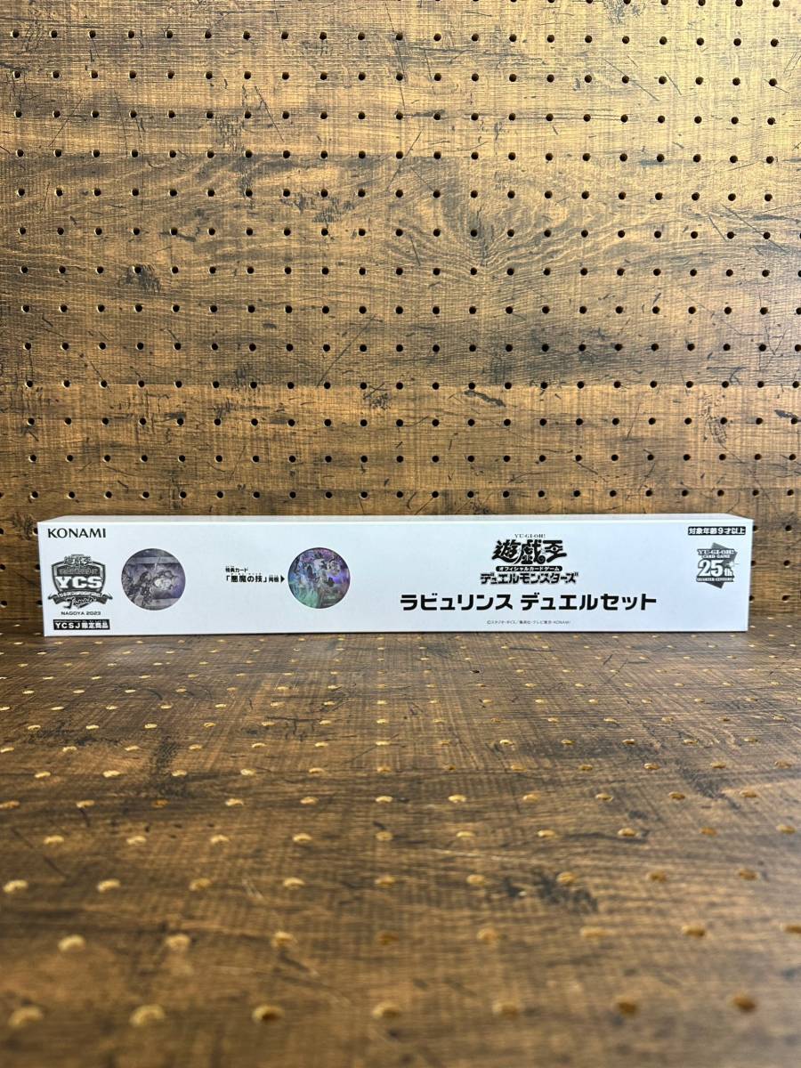 H001 遊戯王 YCSJ NAGOYA 2023 ラビュリンス デュエルセット 記念商品 未開封 /【Buyee】 Buyee - Japanese Proxy Service | Buy ...