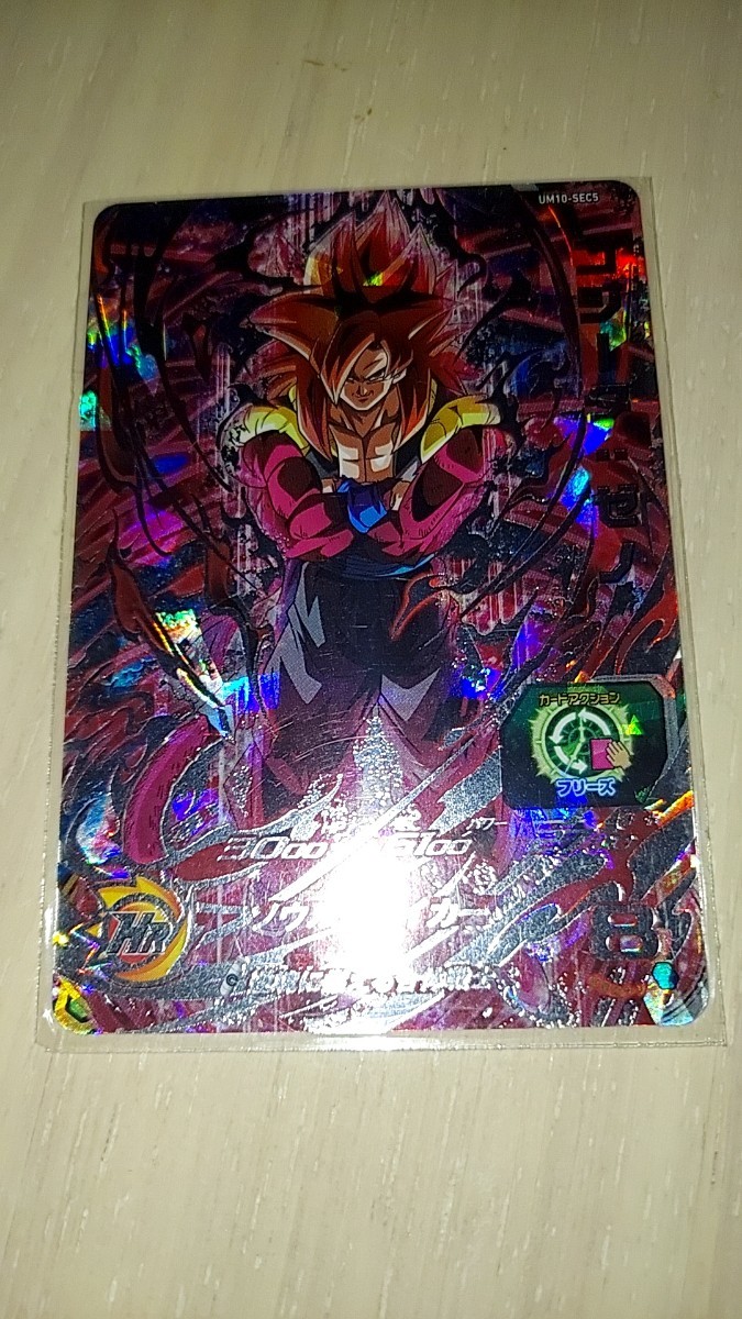 ドラゴンボールヒーローズ UM10 SEC5 ゴジータゼノ 美品 /【Buyee】 Buyee - Japanese Proxy Service | Buy from Japan!