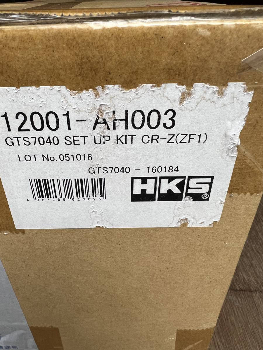 HKS GTスーパーチャージャー セットアップキット 12001-AH003. HONDA CR-Z GTS7040 /【Buyee ...