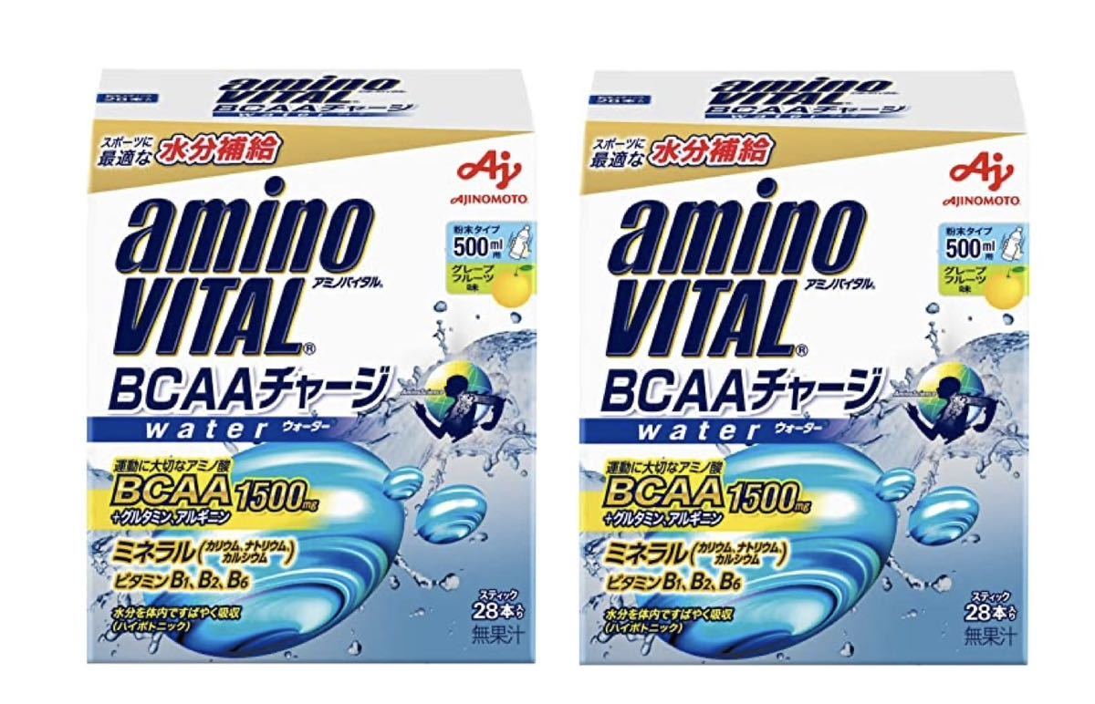 アミノバイタル BCAAチャージウォーター 28本入り×2箱 合計56本 新品未開封品 賞味期限2024年8月以降 外箱なし匿名配送 ...