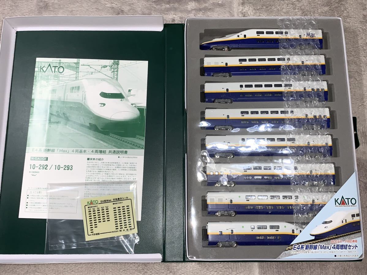 【送料230円〜】KATO 10-292 / 10-293 E4系 新幹線「MAX」基本4両＋増結4両セット（8両編成） JR東日本 東北新幹線 /【Buyee】 Buyee ...