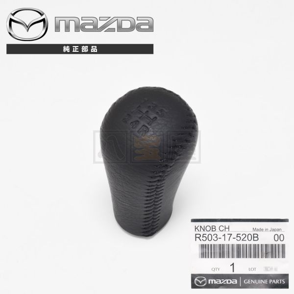 マツダ 純正 RX-7 FD3S RX7 シフトノブ 純正品 未使用 レア R50317520B00 R503-17-520 B00 5速 ...