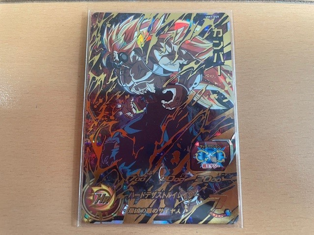 SDBH スーパードラゴンボールヒーローズ ベジータ：ゼノ UM7-059 UR /【Buyee】 Buyee - Japanese Proxy Service | Buy from Japan!