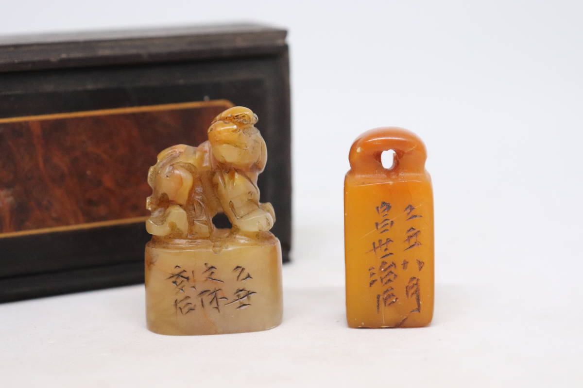 【T277】中国美術 書道具 印材 寿山石 在銘 二点 田黄石 篆刻 紫檀 玉杢 印材箱 /【Buyee】 Buyee - Japanese Proxy Service | Buy from ...