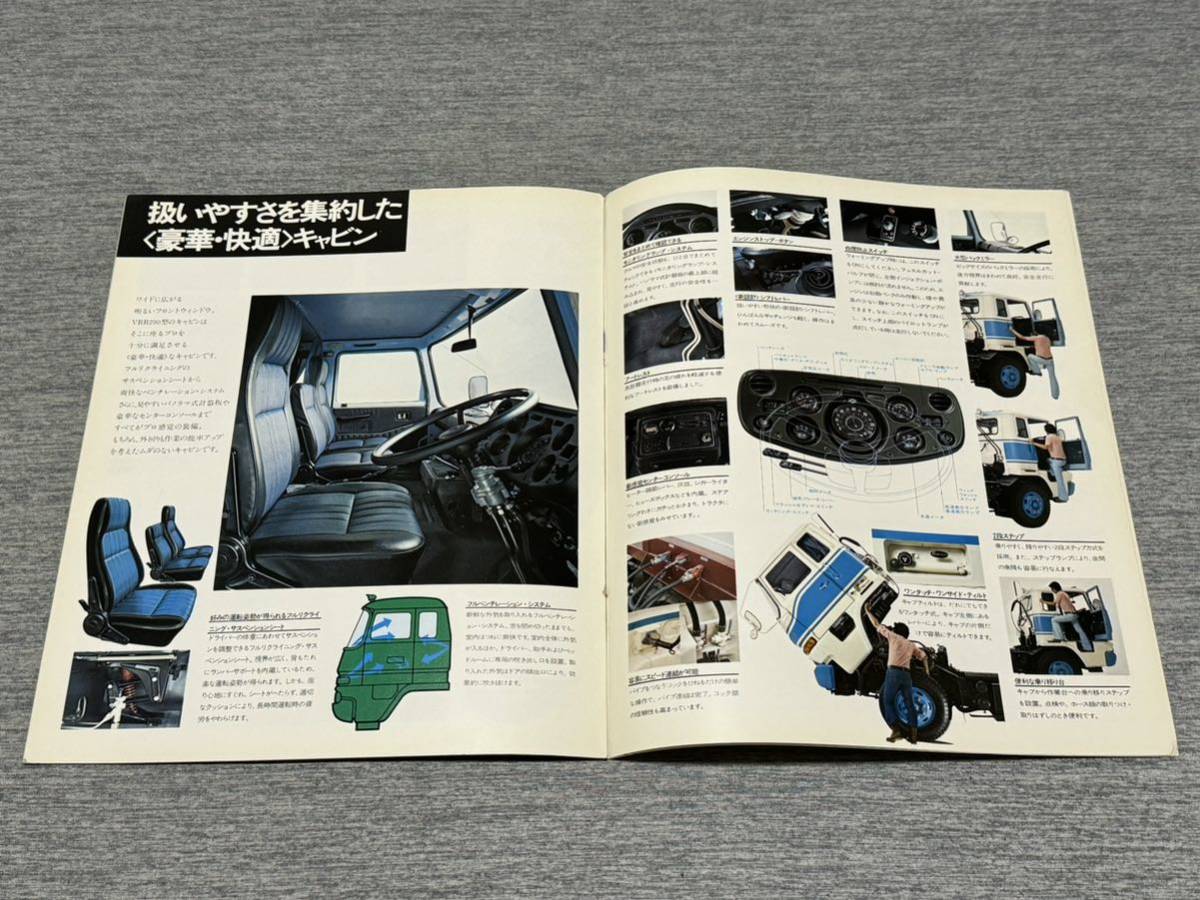 【トラックカタログ】 昭和49年 いすゞニューパワーV10 中長距離型 海コン・高速用トラクタ VRR290系 /【Buyee】 Buyee - Japanese Proxy Service ...
