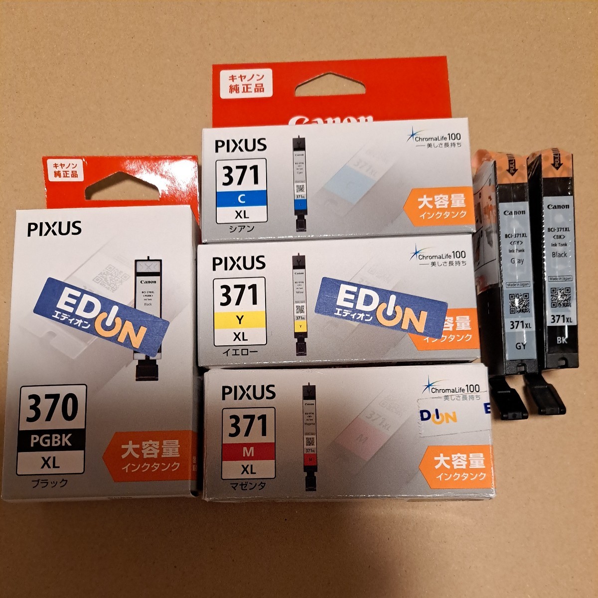 キャノン インク純正 BCI-371 XL-+370XL/6MP /【Buyee】 Buyee - Japanese Proxy Service | Buy from Japan!