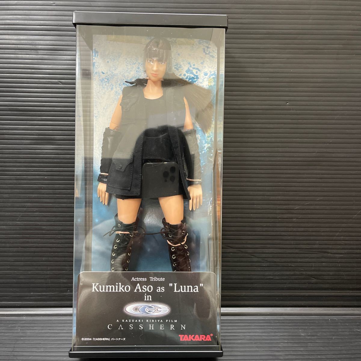 タカラ クールガール COOLGIRL Actress tribute [CASSHERN] 麻生久美子 Kumiko Aso as Luna ...