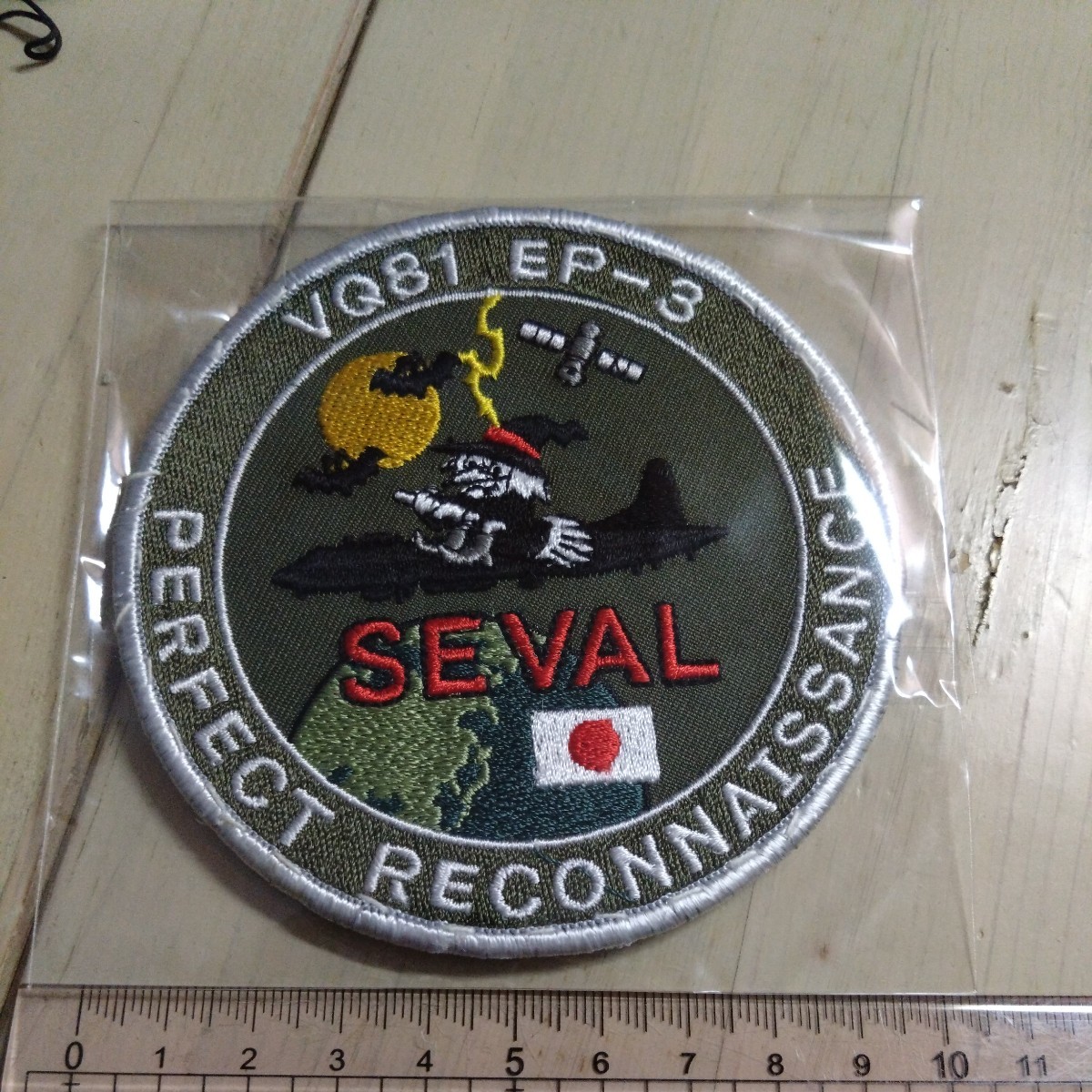 海上自衛隊 JMSDF 第81航空隊 バイオレット EP-3 オライオン 偵察機 自衛隊 航空 ミリタリー 岩国基地 ワッペン パッチ ...