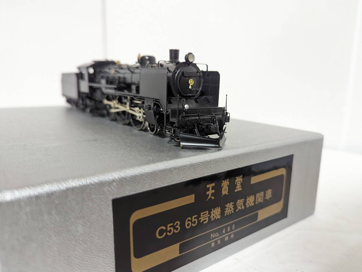 美品 超希少 動作確認済み 天賞堂 1209名 488 C53 65号機 蒸気機関車 フルパイピング HOゲージ 鉄道模型 Tenshodo ...