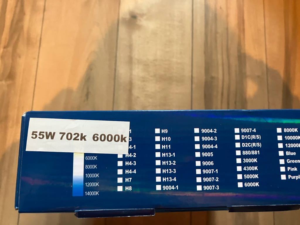 新品未使用 ビート pp1 シビックEF EG6 702k h4h hidキット 55w LED /【Buyee】 Buyee - Japanese Proxy Service | Buy ...