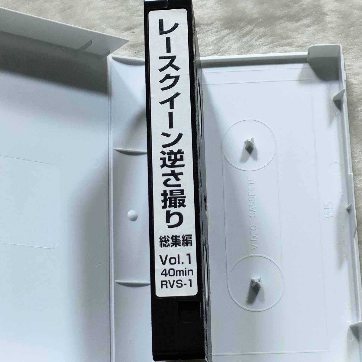 [VHS] RVS-1 レースクイーン逆さ撮り 総集編 Vol.1 企画・制作/OFFICE RIVA /【Buyee】 Buyee ...